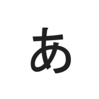 Japanese Symbols Copy and Paste - 日本のシンボル